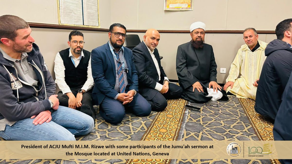 President of ACJU- Mufti M.I.M. Rizwe Participated in the UN Social ...